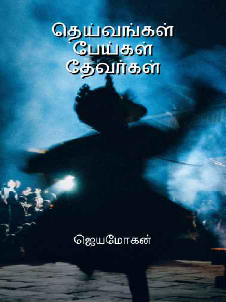 Deivangal Peigal Devargal by B. Jeyamohan | PDF