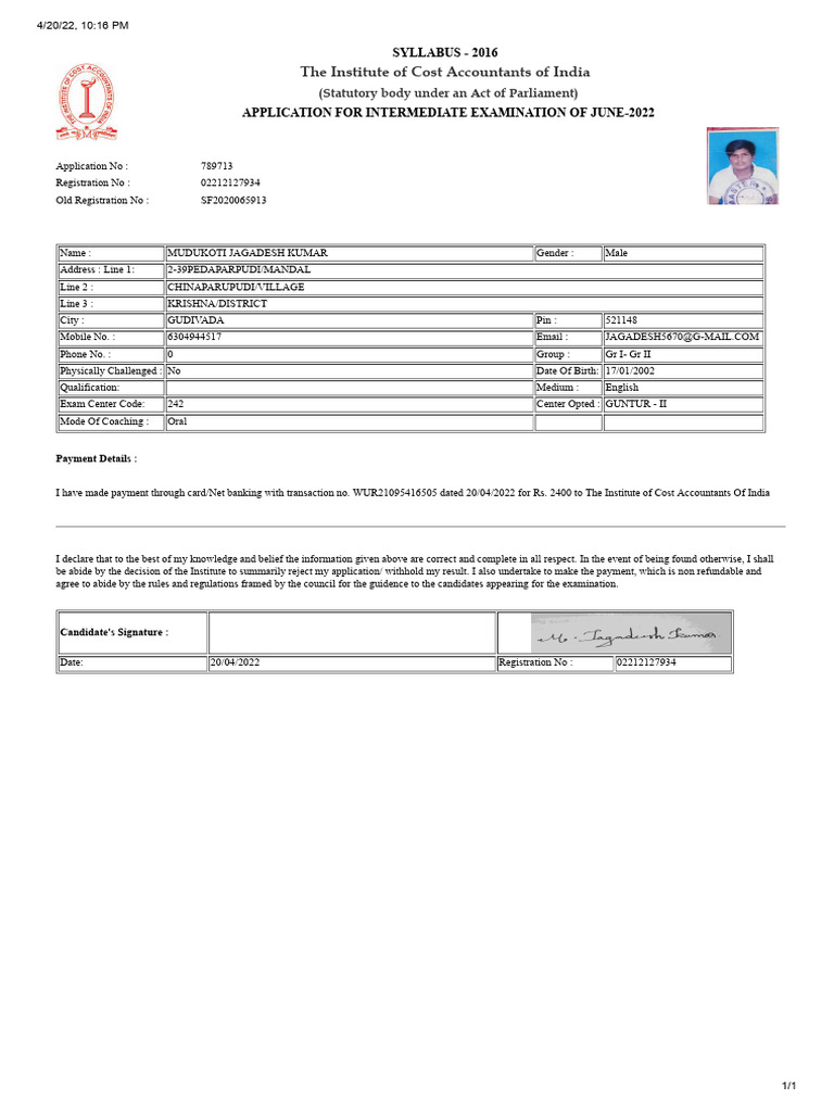 Exam Application | PDF | Service Industries