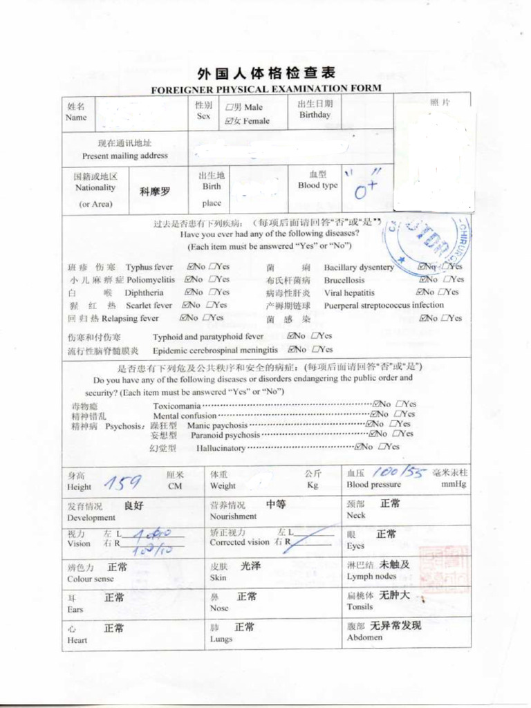 Certificat Medical Chine | PDF