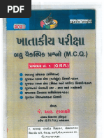 Std-9 Gujarati Second Language | PDF