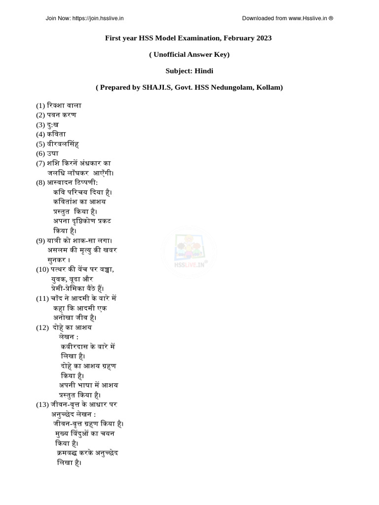 Hsslive Xi Model Feb 2023 Hindi Answer Key Shaji | PDF