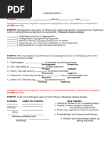 Quiz-Elemento at Anyo NG Tula | PDF