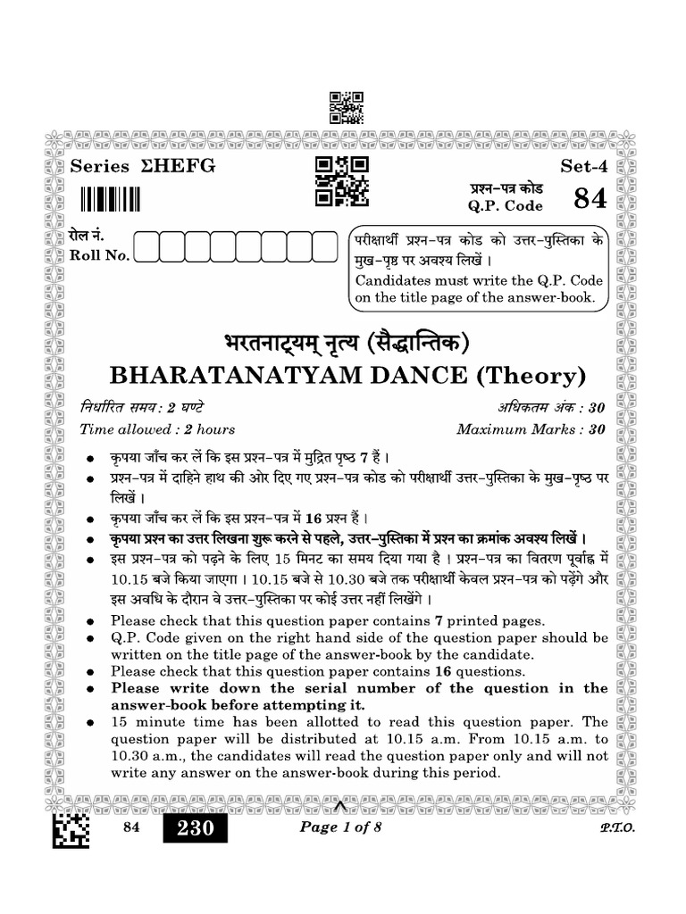 84 Bharatanatyam Dance | PDF