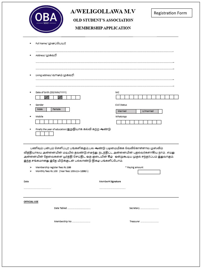 Final Oba Application | PDF