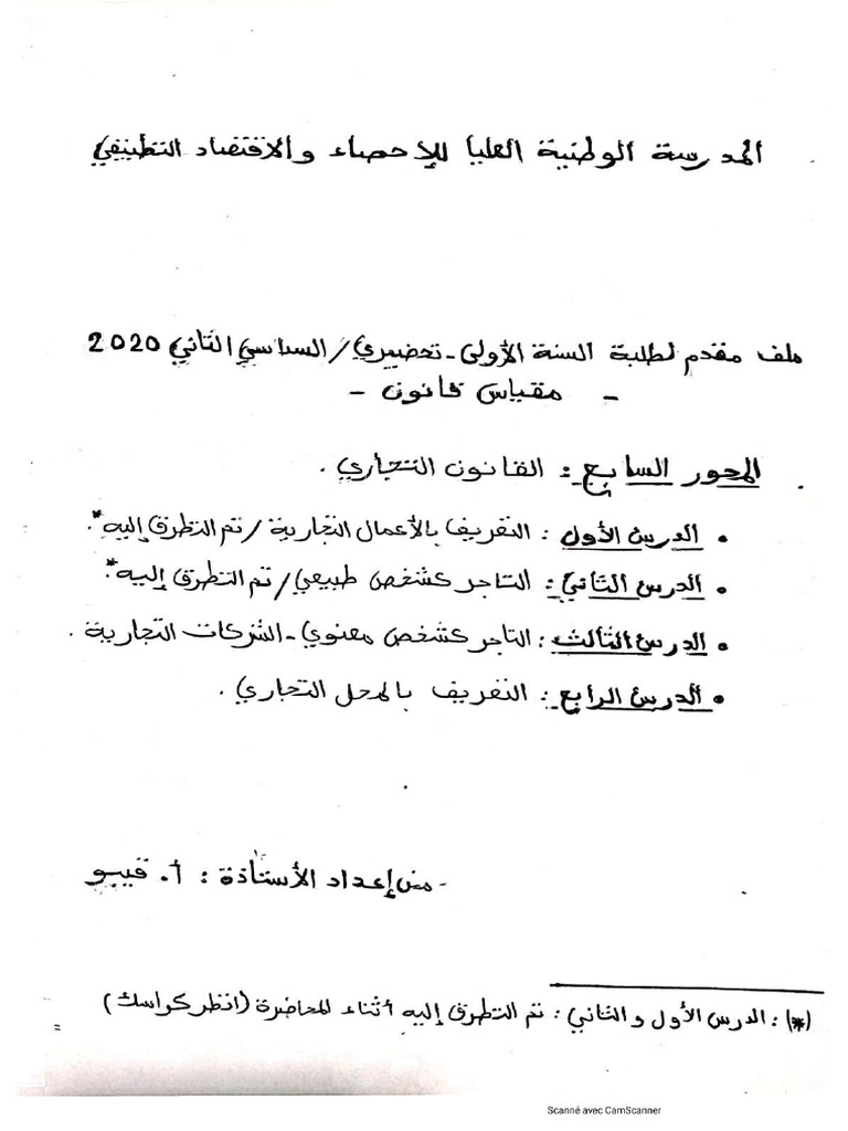 APS2-10-cours 01 | PDF