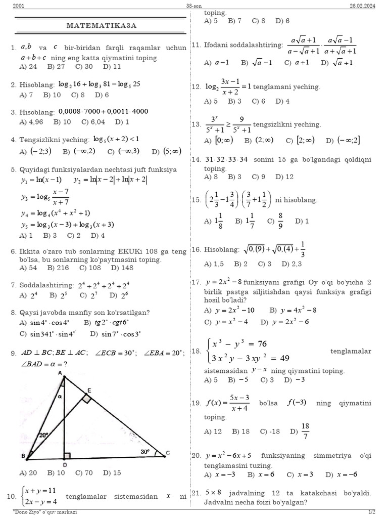 Online Math Test Questions | PDF
