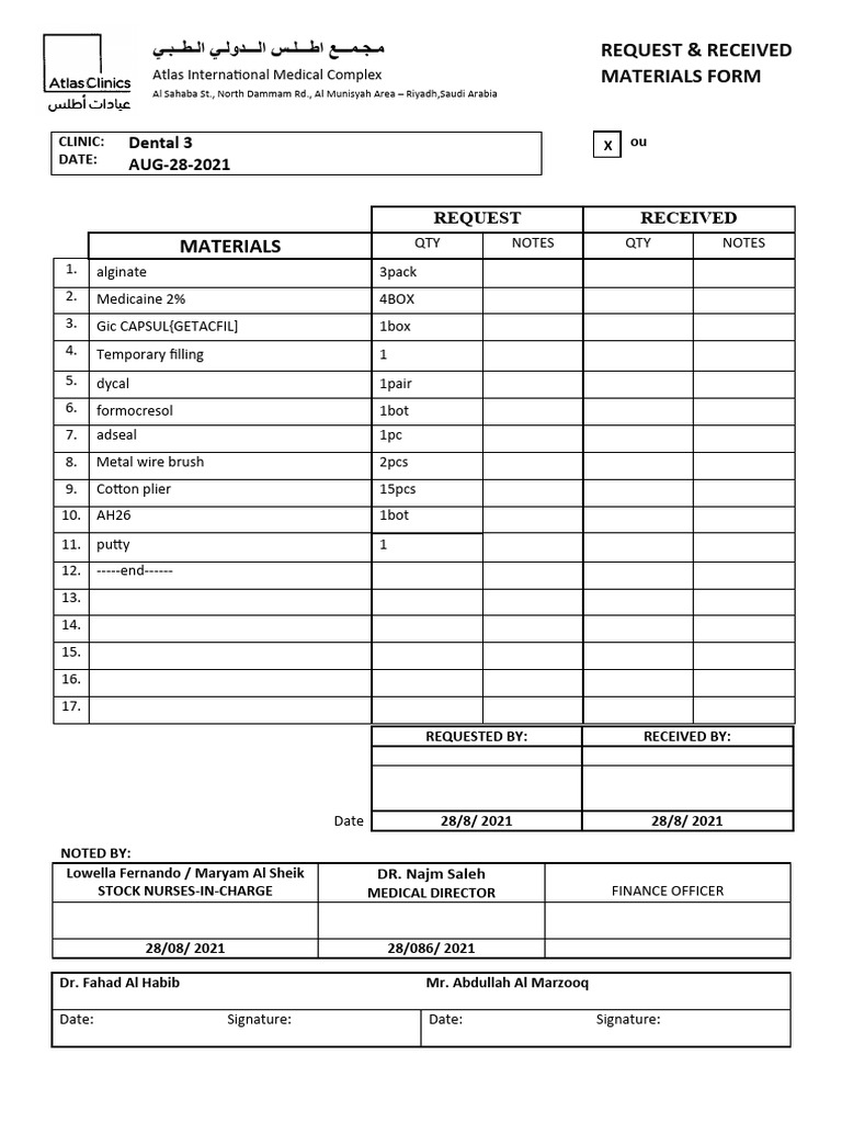 Request Form Er | PDF