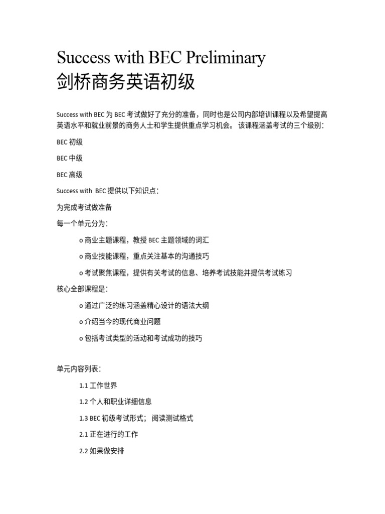 Success With BEC Preliminary | PDF