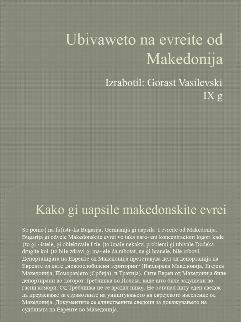 Ubivaweto Na Evreite Od Makedonija | PDF
