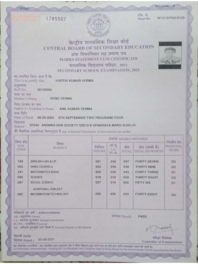 10th Marksheet Cum Certificate | PDF