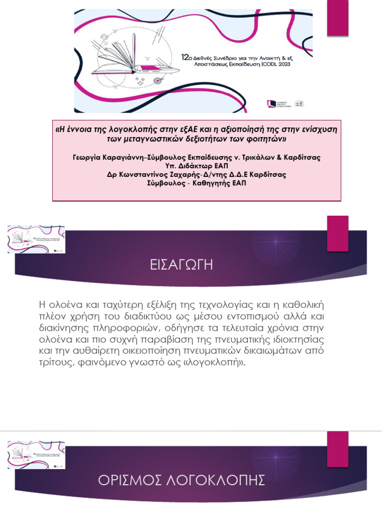 ICODL 2023-Final2 | PDF