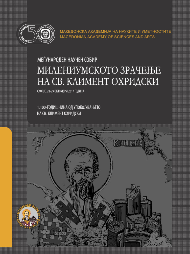 Kliment Ohridski Portaits 65206117 | PDF