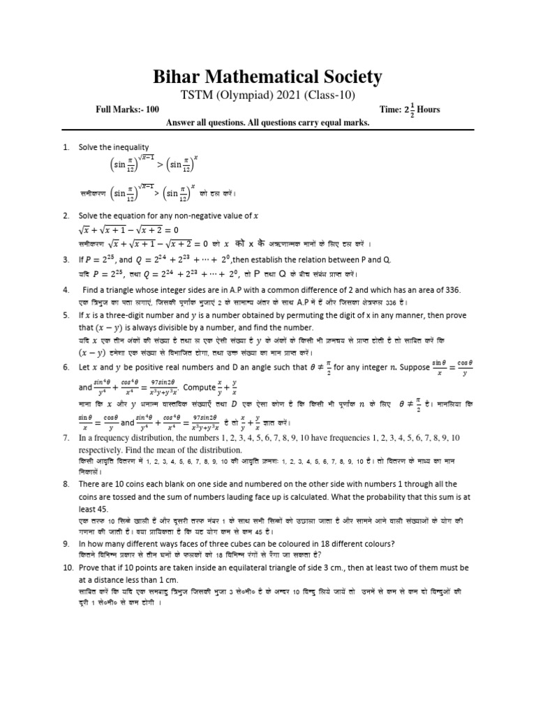 TSTM Class - 10 Final | Download Free PDF | Square Root | Algebra