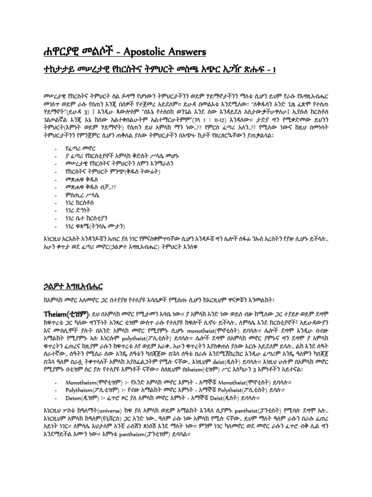 Apostolic Answers | PDF