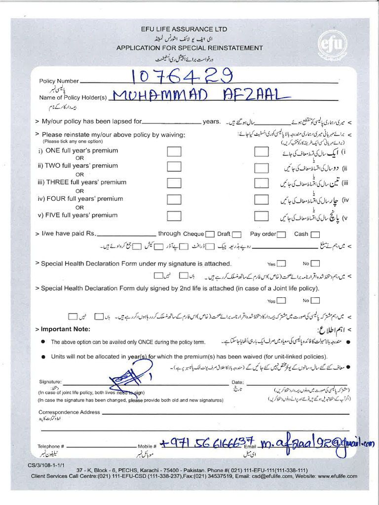 Reinstatement Form | PDF