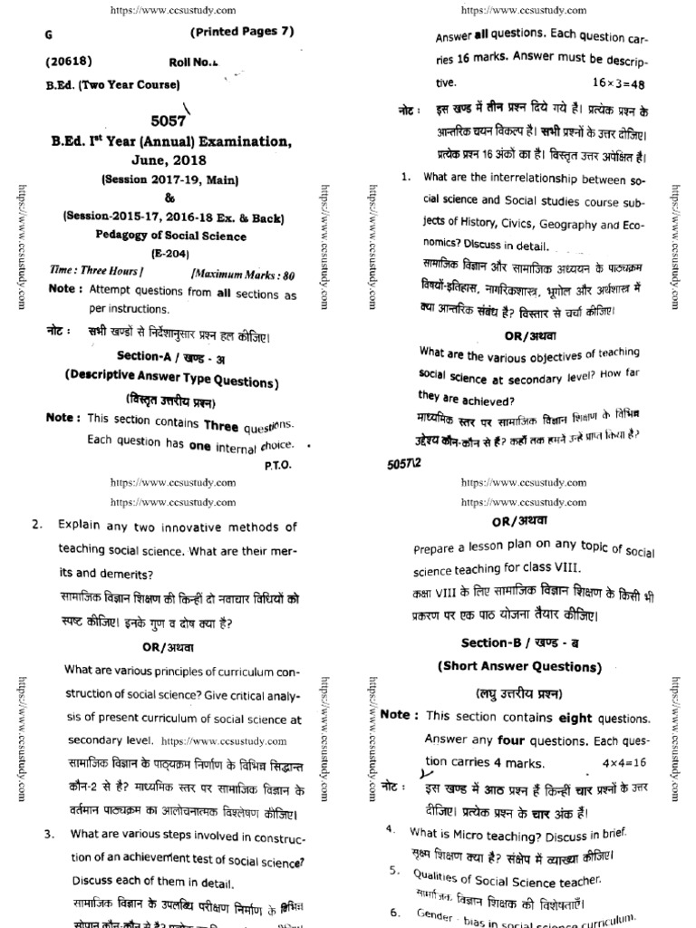 B Ed 1 Year Pedagogy of Social Science 5057 Jun 2018 | PDF