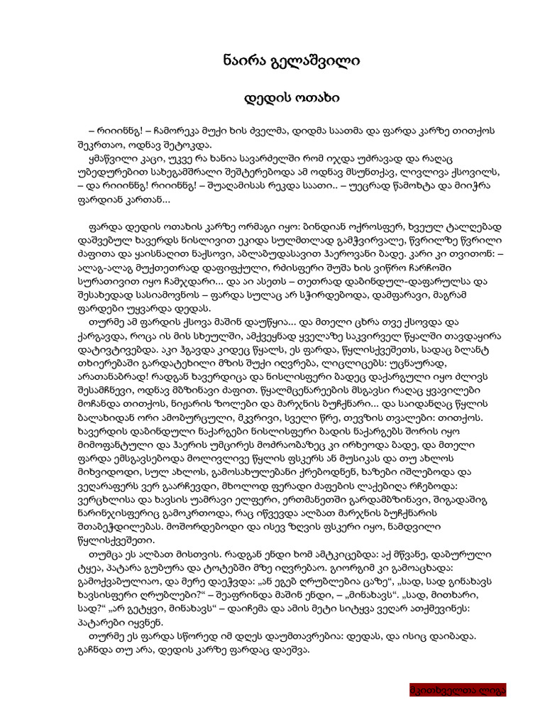 Httpss3.Us East 1.amazonaws - Comdocuments.scribd - Comdocs5j5bo0h6ps7yzwx1.pdfresponse Content ...