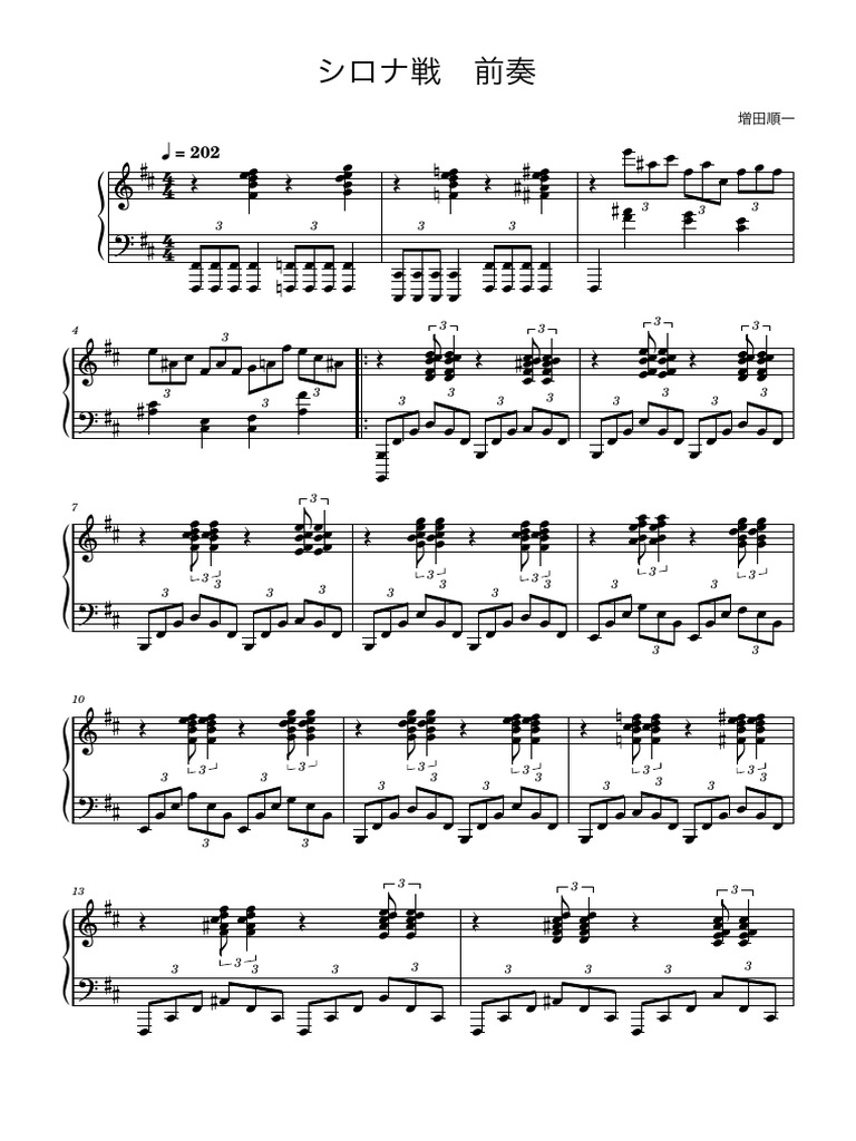 Cynthia Theme | PDF