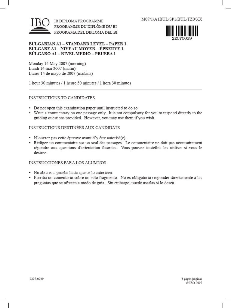 Bulgarian A1 Paper 1 SL | PDF