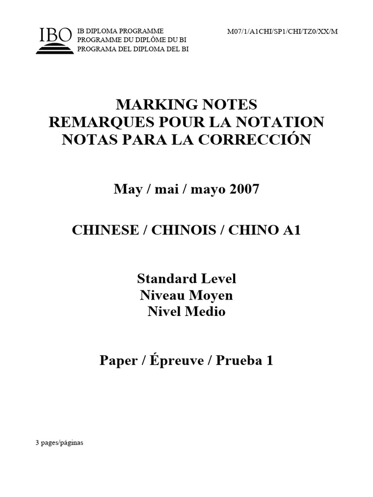 IB Chinese Exam Marking Notes | PDF | Technology & Engineering