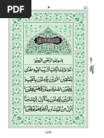 Ahad Nama: Arabic and Urdu Translation | PDF | Islamic Belief And ...