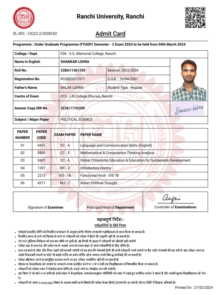 RU - Admit Card | PDF