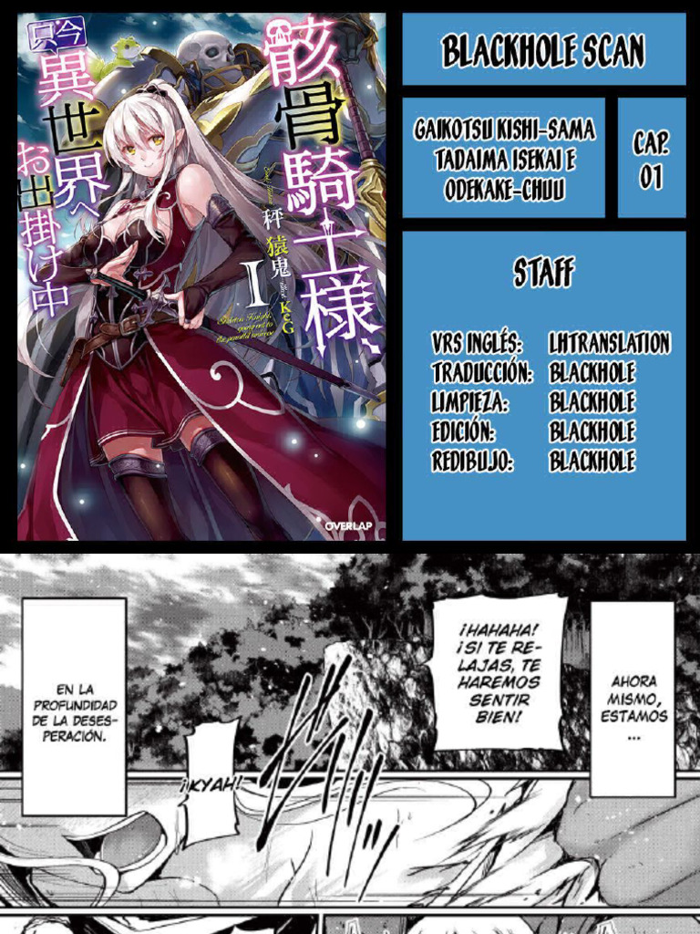 Gaikotsu Kishi-Sama, Tadaima Isekai e Odekake-Chuu 1-53 | PDF