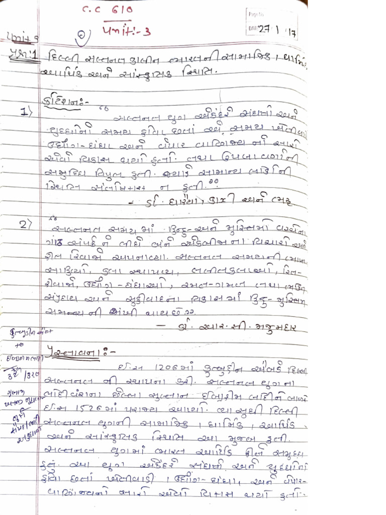 CC610 Unit 3 | PDF
