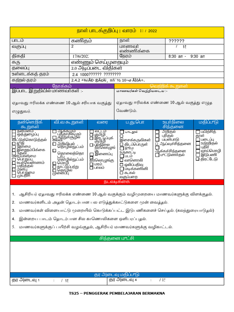 MT THN 2 17.6.2022 | PDF