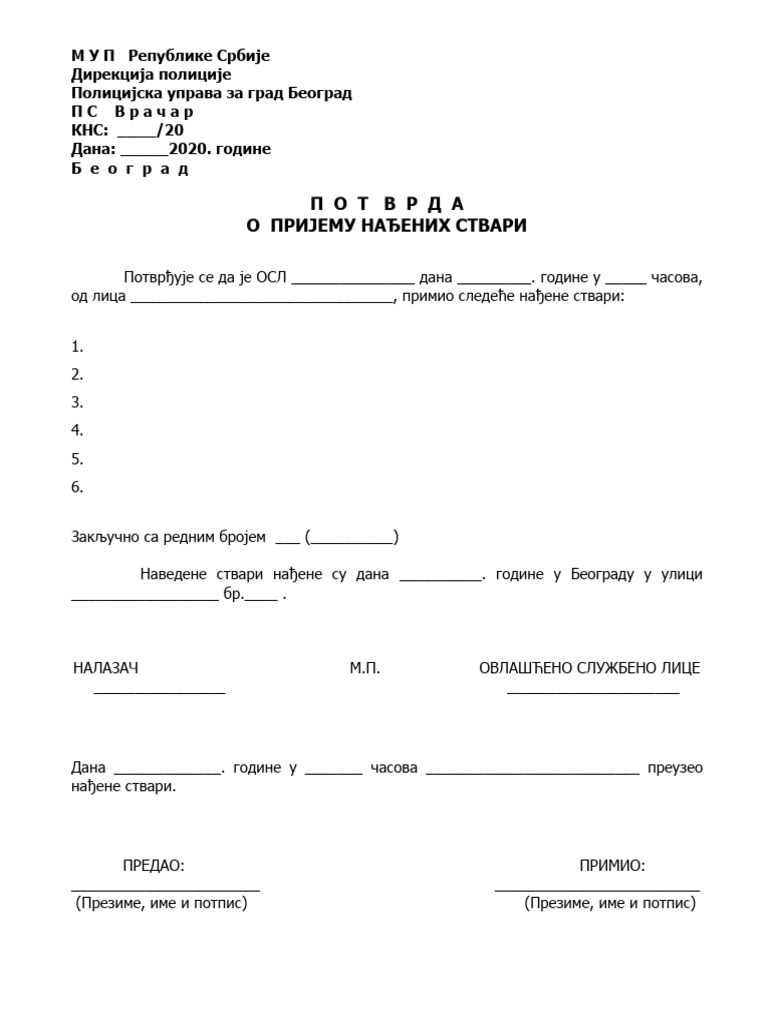 Potvrda Prijem Nađenih Stvari | PDF