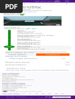 FEDEX Business Code Conduct | PDF | Insider Trading | Conflict Of Interest