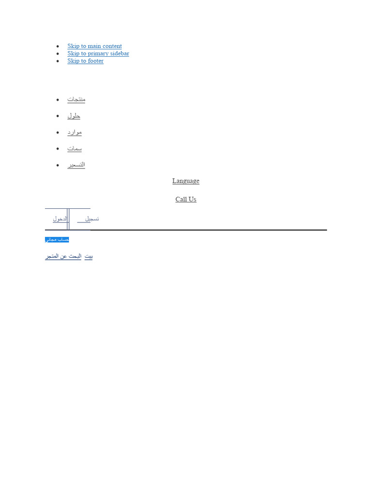 Skip To Main Content Skip To Primary Sidebar Skip To Footer: Language ...