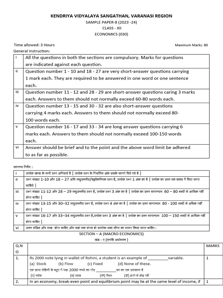 Sample Paper 8 | PDF