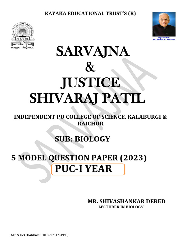 Pu 1 Five Model Papers New Pattern | PDF | Cell (Biology) | Fertilisation