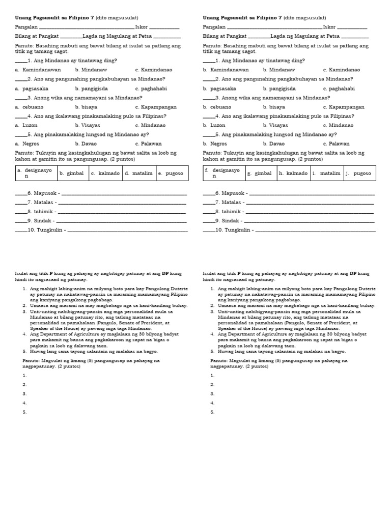 Unang Pagsusulit Sa Filipino 7 2021 2022 1 | PDF
