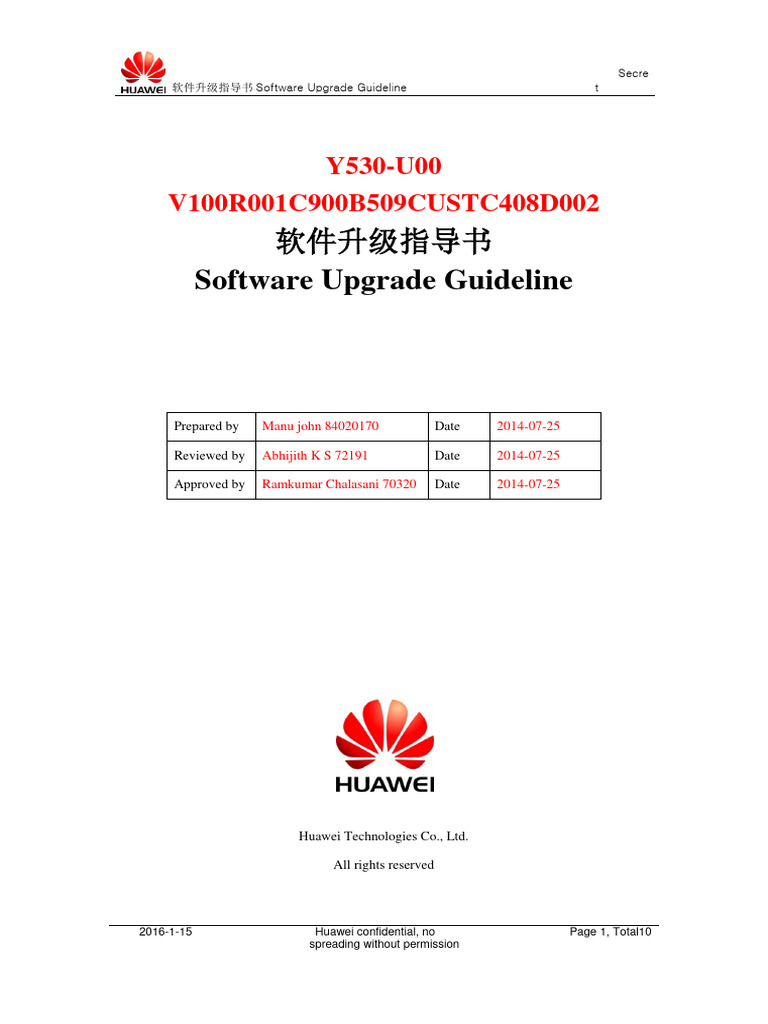 Huawei Y530 Software Upgrade Guide | PDF | Directory (Computing) | Computer File