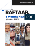 India's Ranking in Different Indexes 2025 List | PDF | Economies