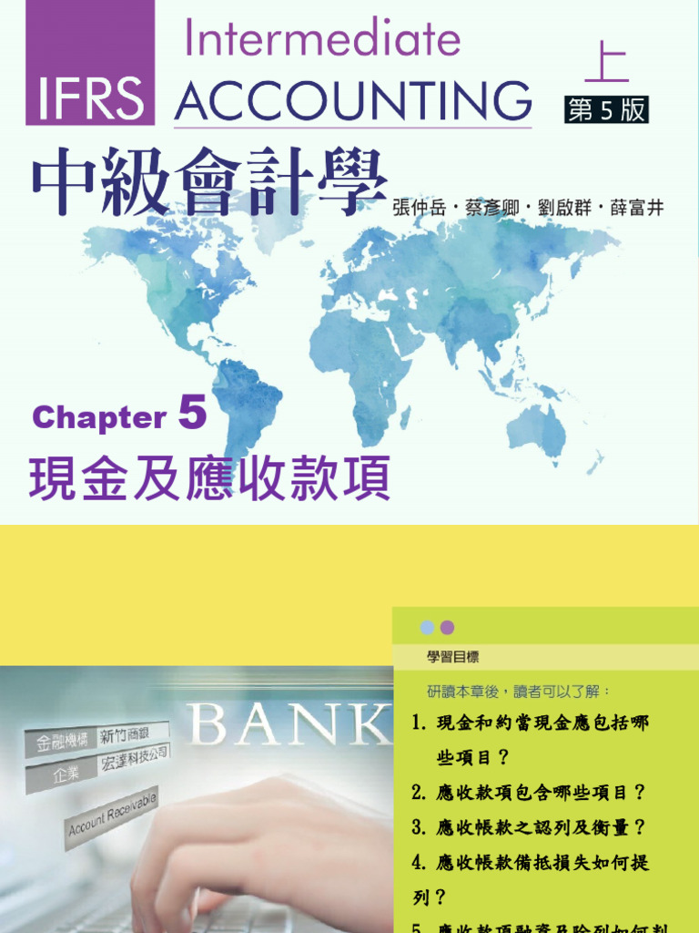 CH - 05 Ä Ç Æ È Å Ä - 5E | PDF