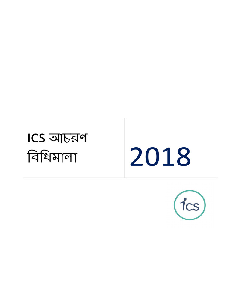 ICS Code of Conduct Bengali Jan.2017 | PDF