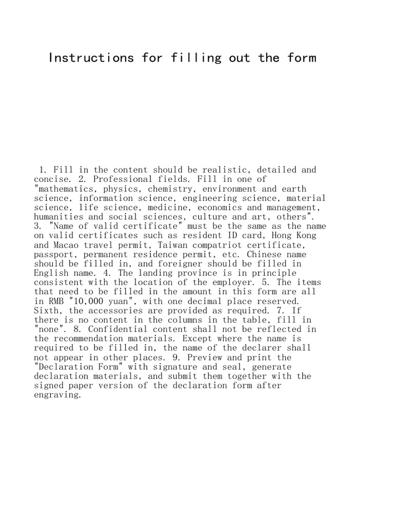 Talent Application Form | PDF | Renminbi | Business