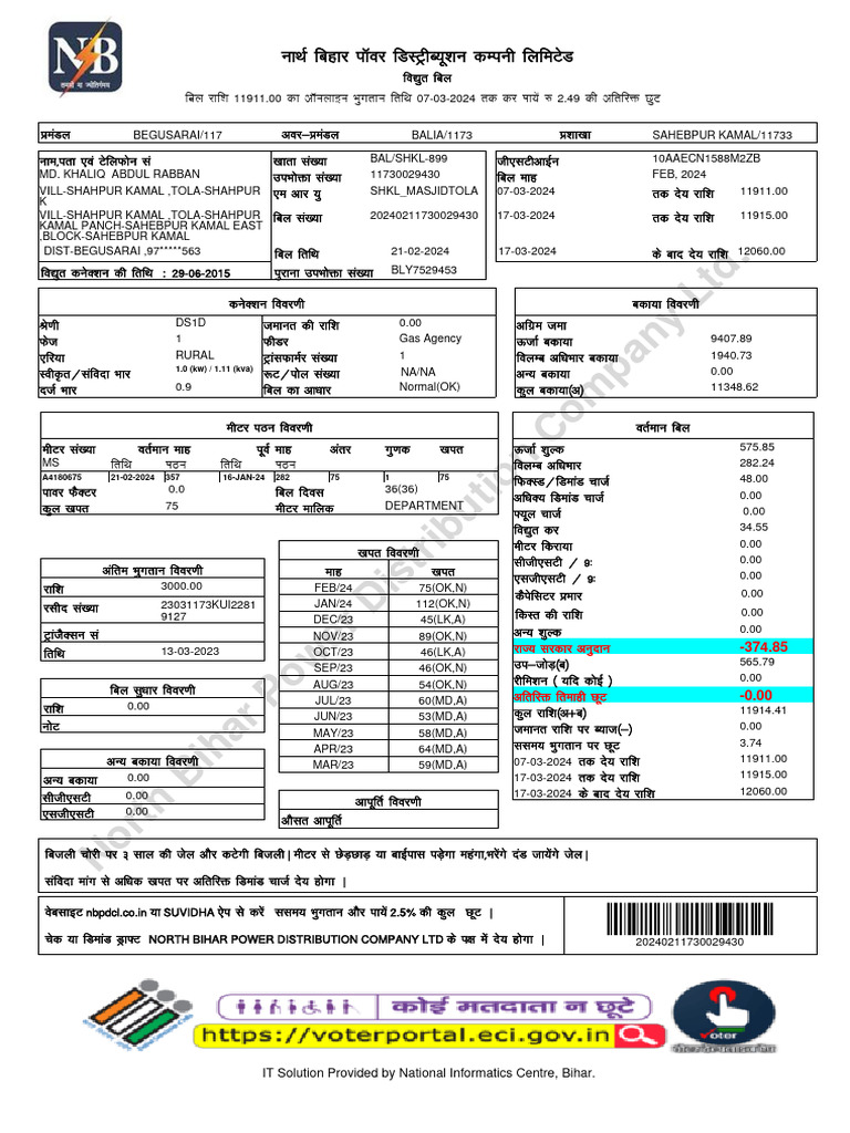 North Bihar Power Distribution Update | PDF