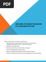 ŠV20 Formular | PDF