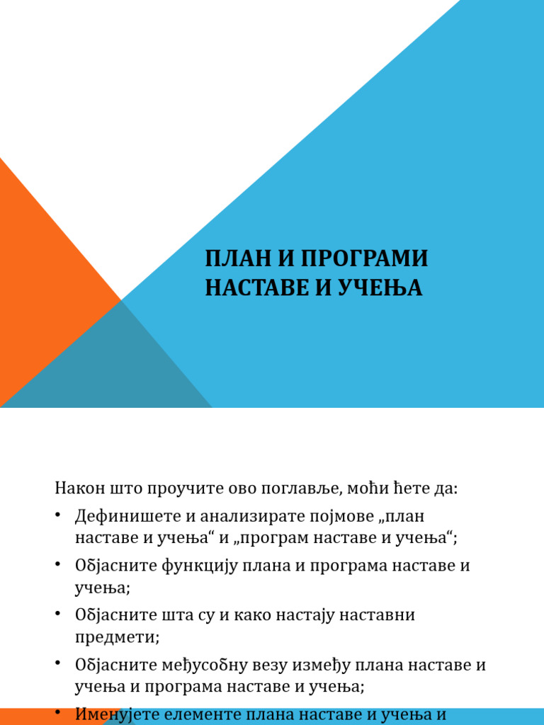 Plan I Program Nastave I Ucenja | PDF