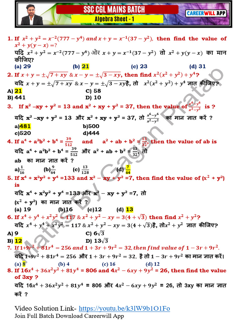 Algebra Sheet 1 SSC CGL MAINS BATCH BY GAGAN PRATAP SIR | PDF | Mathematics | Algebra
