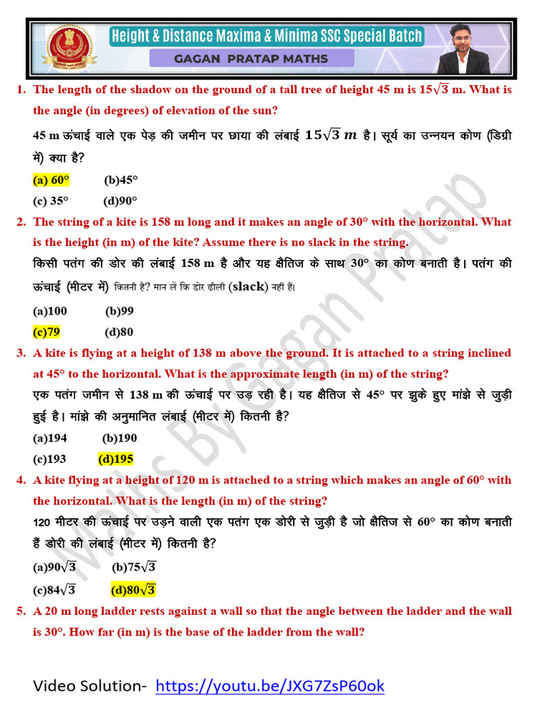 Height & Distance and Maxima & Minima Math Special Batch by Gagan | PDF