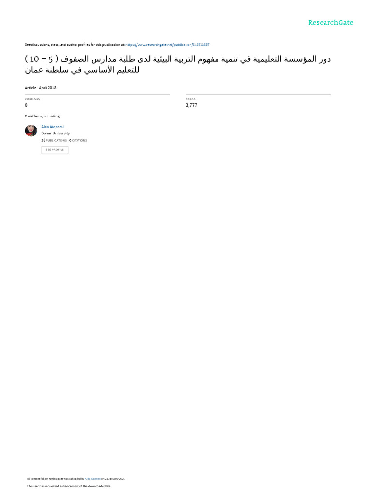 April 2018: Article | PDF | Cyberspace | Computing