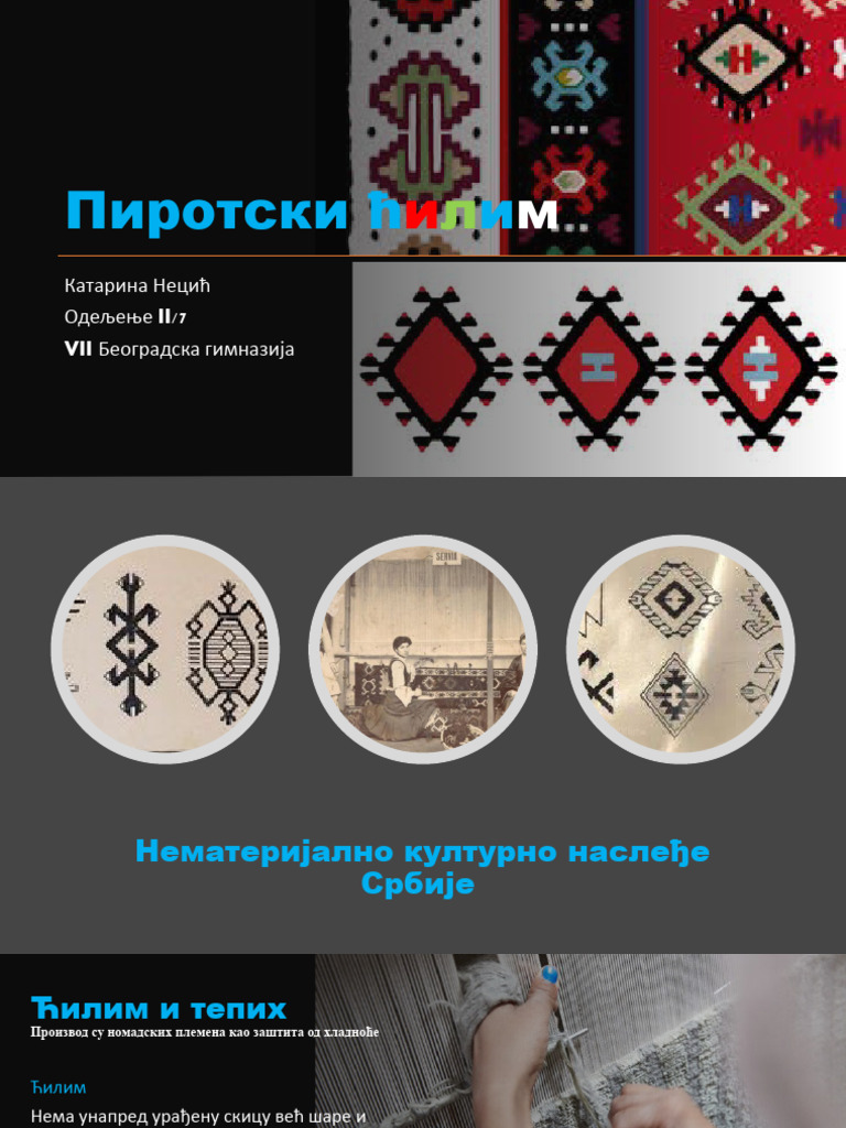 Pirotski Cilim | PDF