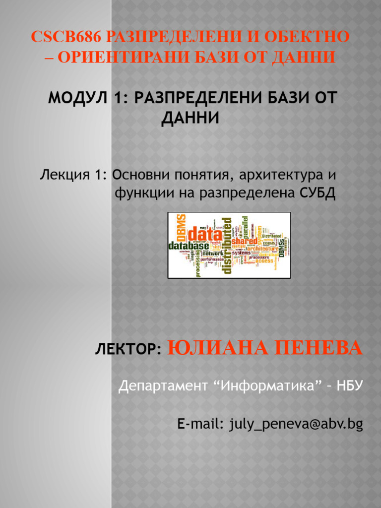 CSCB686 Lecture1 2021 | PDF