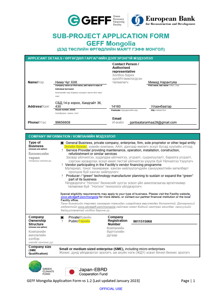 GEFF Application Form (En+mn) .Docm | PDF