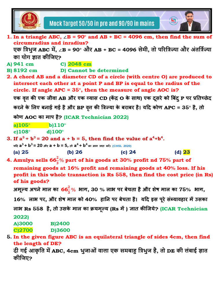 Mock Test by Gagan Pratap For SSC Exam | PDF